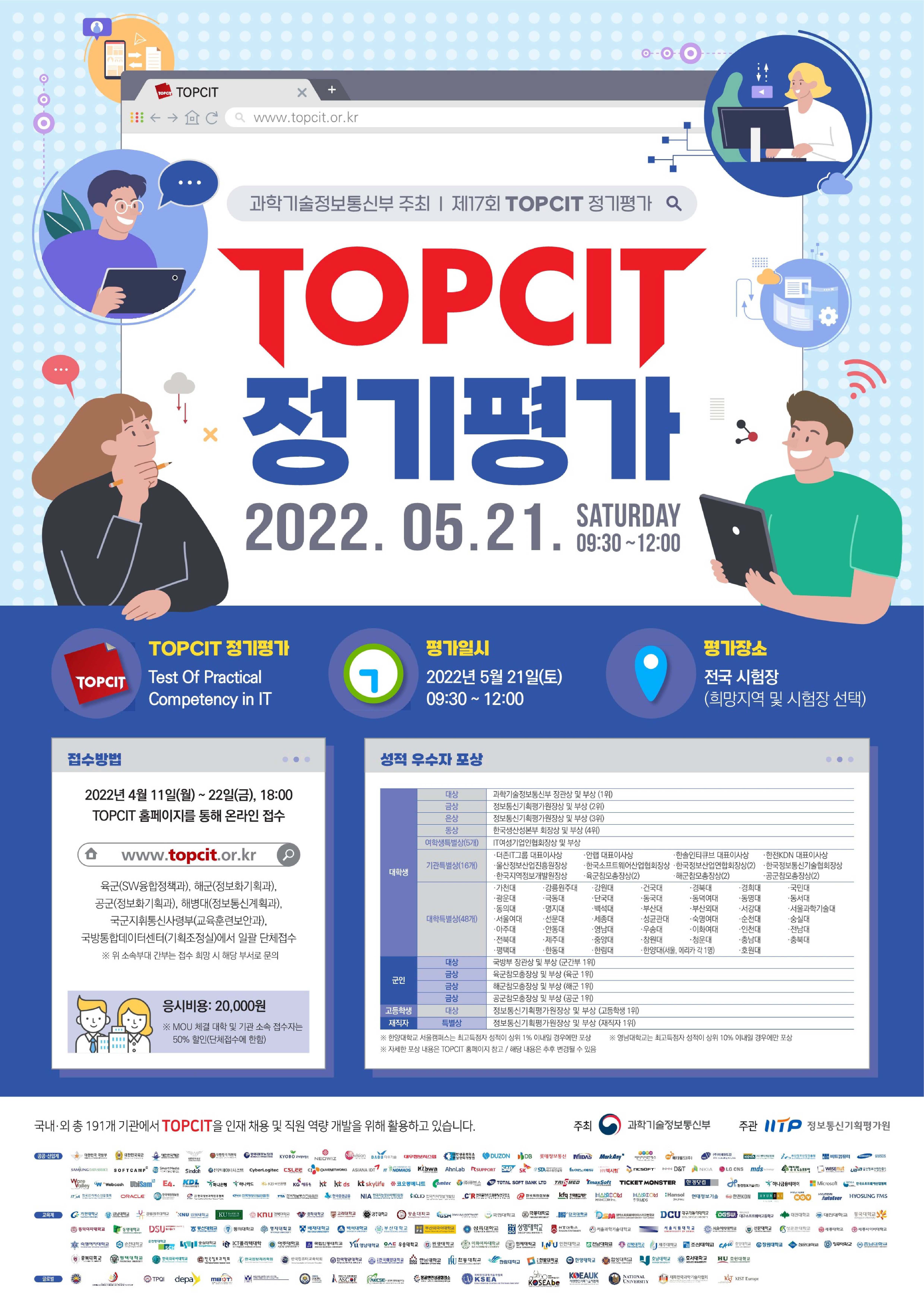 공지사항 > 공지사항 > 커뮤니티