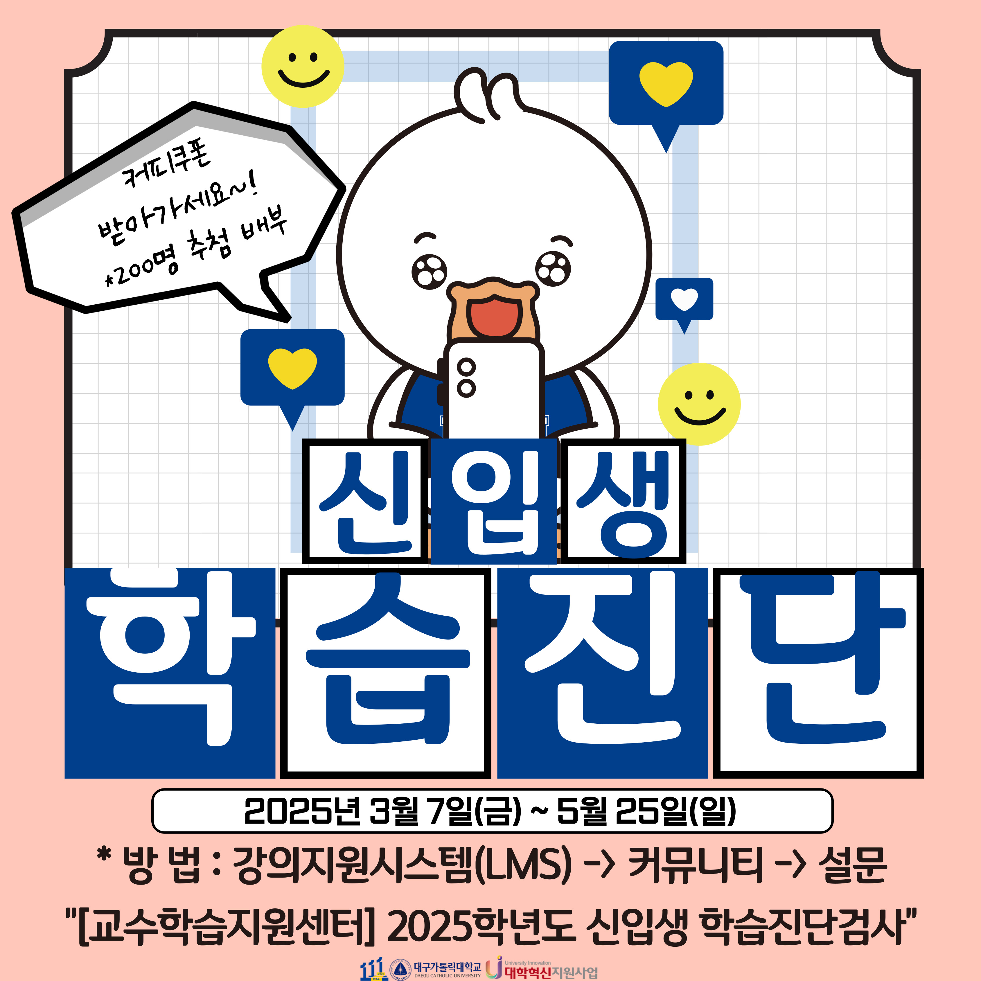 공지사항 > 공지사항 > DCU광장